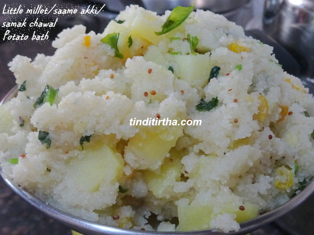 Little millet Potato bath | Samak chawal aloo bath | tinditirtha