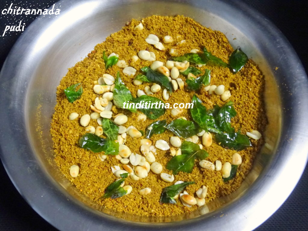 Chitrannada Pudi | Spice powder for tempered spicy rice dish | tinditirtha