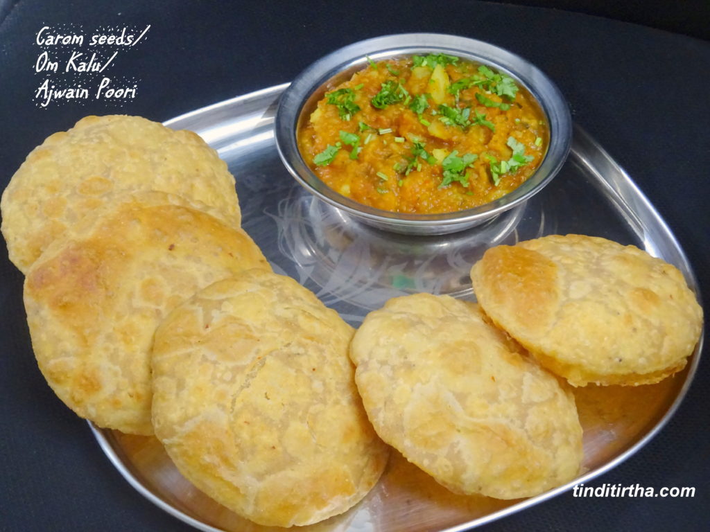 Ajwain or Om Kalu or Carom seeds multigrain flour Poori | tinditirtha