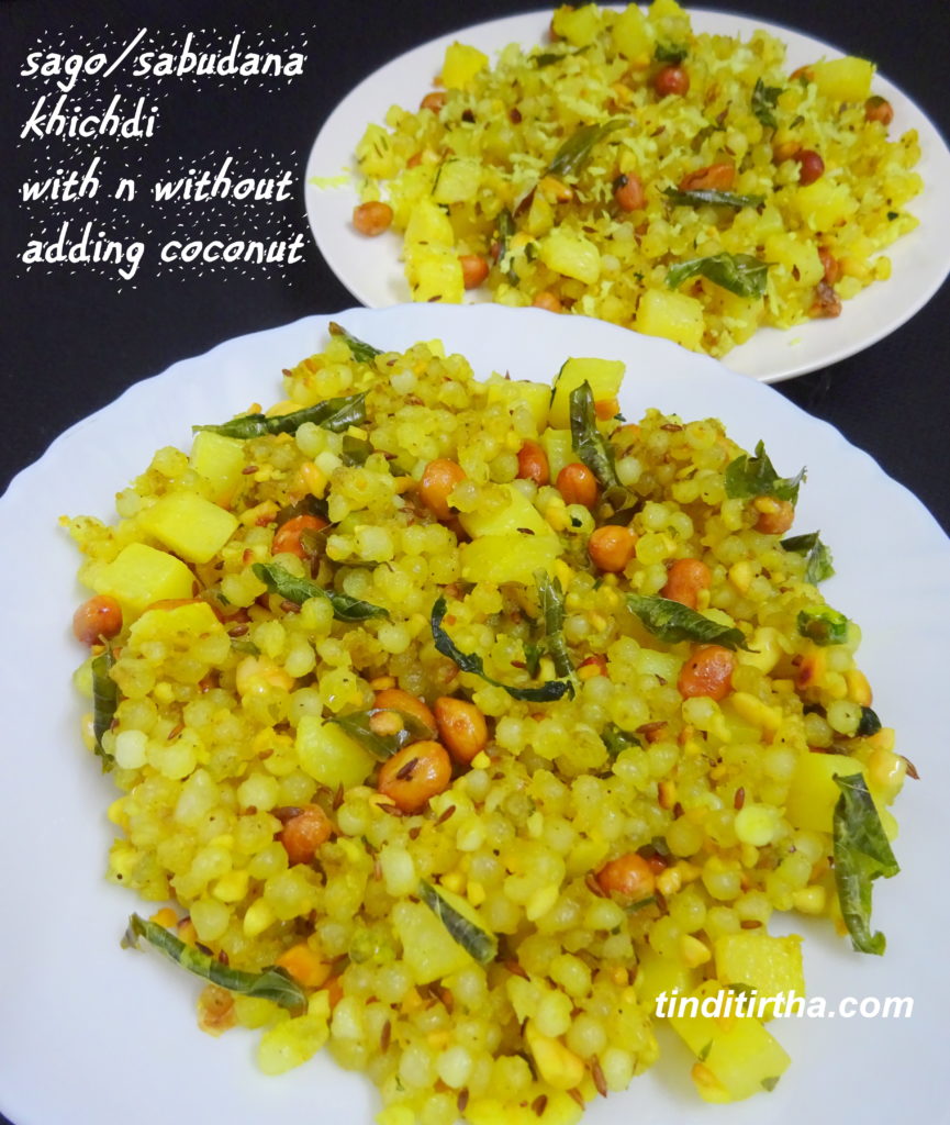 Sabudana Khichdi | Sago or Sabbakki Uppittu| tinditirtha