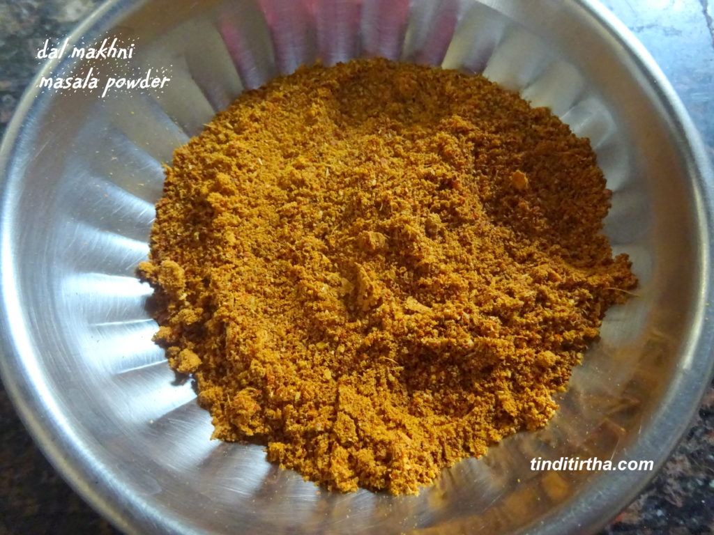 Dal makhani masala powder | tinditirtha